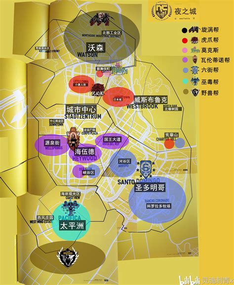 赛博朋克2077夜之城各大帮派势力分布图 哔哩哔哩