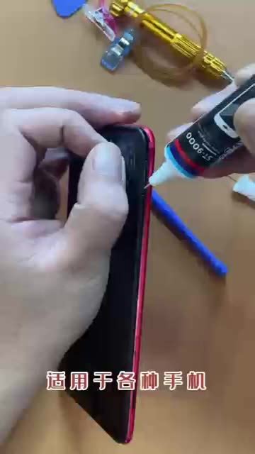 手机屏幕粘合胶边框密封胶翘屏换屏专用胶t8000胶水b7000厂家批发 阿里巴巴