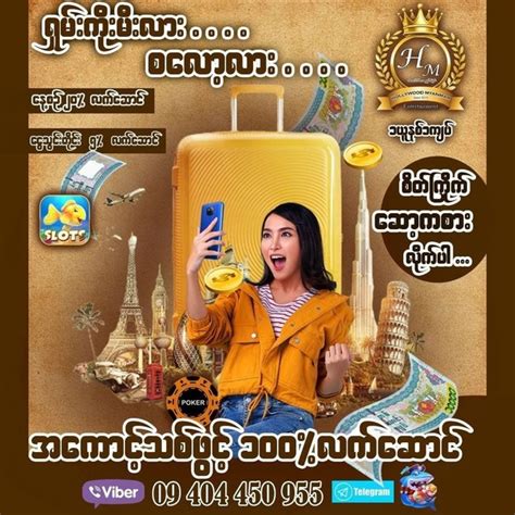 ရှယ်လှတဲ့အိုးတွေကို ရှယ်လိုး မင်္ဂလာပါရှင့် ♠️ Hollywood တောင်ပေါ်သားရ