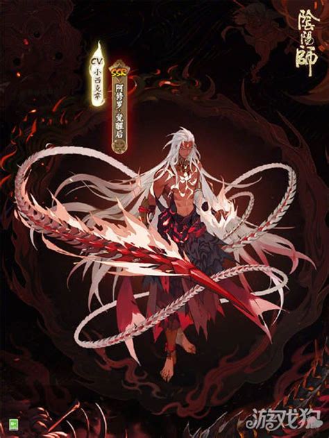 阴阳师阿修罗觉醒前后立绘公开 阿修罗立绘鉴赏 游戏狗