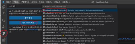Github 깃허브 블로그 구성2 Vscode 로컬 작업 환경 갖추기 Github 깃허브 블로그 구성2 Vscode 로컬 작업 환경 갖추기
