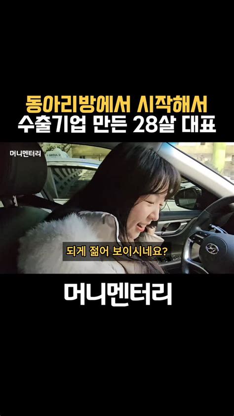 머니멘터리 집에서 노트북 한 대로 하루 100만원 버는 남자 📌 본 영상의 풀버젼 영상은 프로필 링크 Moneymentary 를 클릭하시면 보실 수 있어요 📌
