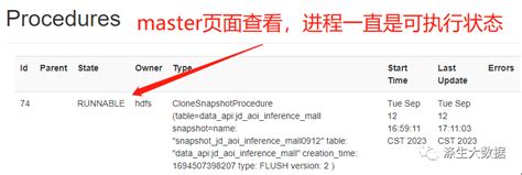 hbase 迁移小结：从实践中总结出的最佳迁移策略 hbase 数据迁移 snapshot csdn博客