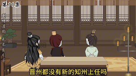 皮小宝大战宇文破 在下皮小宝 在下皮小宝 哔哩哔哩视频