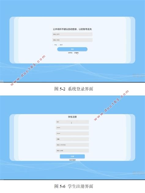 校园社交平台的设计与实现 vue springboot mysql 含录像 javaweb 毕业设计论文网