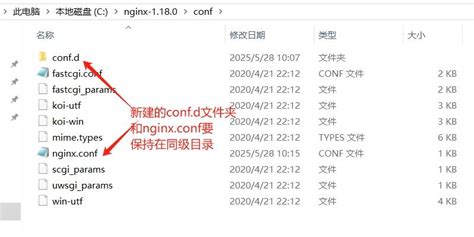 Nginx模块化思想之使用include进行配置文件server块的拆分 个人文章 Segmentfault 思否