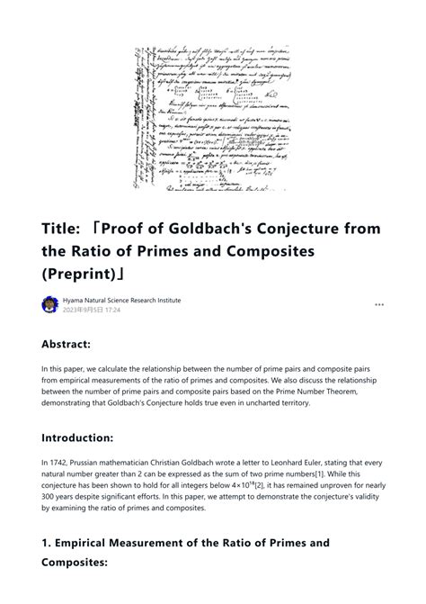 Pdf Proof Of Goldbachs Conjecture From The Ratio Of Primes And Composites