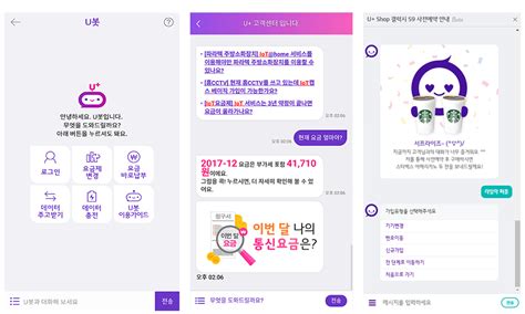 챗봇 단비로 직접 만드는 게 가장 좋습니다 단비ai 도큐먼트