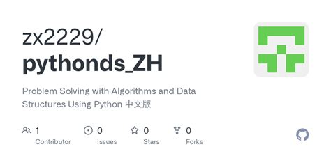 github zx2229 pythonds zh problem solving with algorithms and data