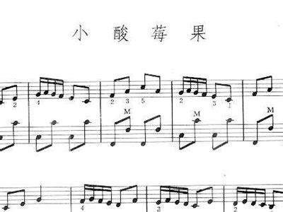 小酸梅果 歌谱 简谱