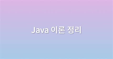 정규표현식과 예외처리