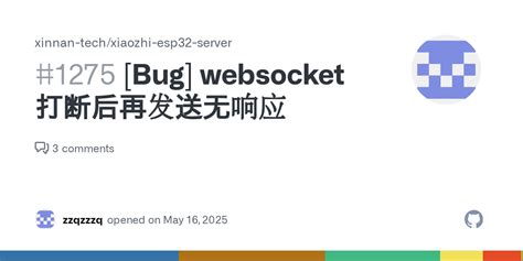 Bug websocket打断后再发送无响应 Issue 1275 xinnan tech xiaozhi esp32 server GitHub