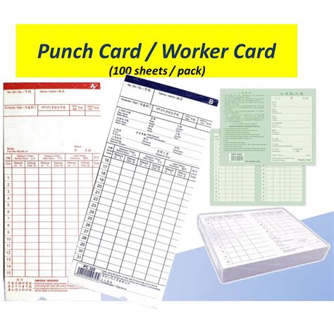 Punch Card Worker Card Wages Card Kad Pekerja 1pkt100sheets Card