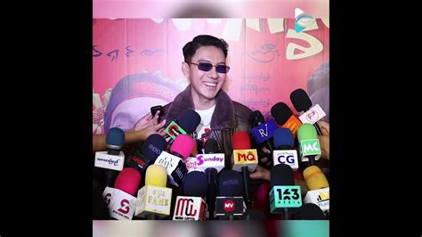 မိန်းမလျာအသံနဲ့ သရုပ်ဆောင်ဖို့ ကြိုးစားခဲ့ရတယ် Youtube