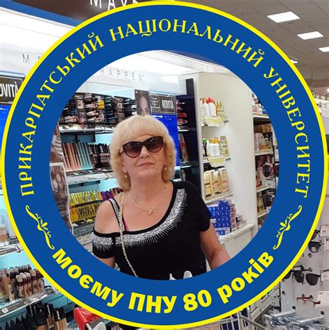 Кутська Привітання Кутського селищного голови Дмитра ПАВЛЮКА з Днем Державного прапора України