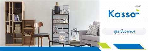 Thai Watsadu ไทวัสดุ ครบเรื่องบ้าน ถูกและดี