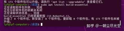linux虚拟机安装、openmp与mpi并行环境配置 知乎