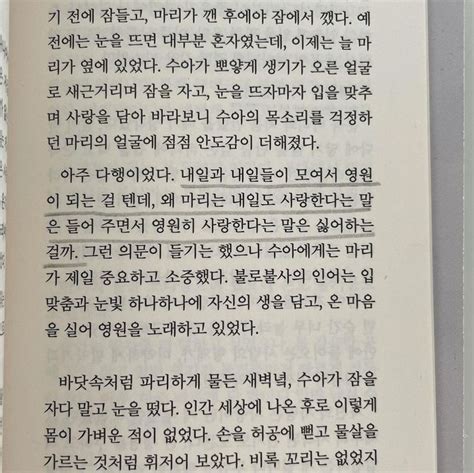 Zero Time에 있는 Ppck님의 핀 2024 인용문 생일 편지 영감을 주는 인용구