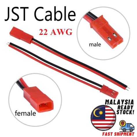 Jst Cable 10cm Rc Lipo Battery Connector Wires Cables Plug Male Female Shopee Malaysia