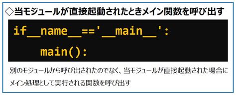 Python Python Xlwings