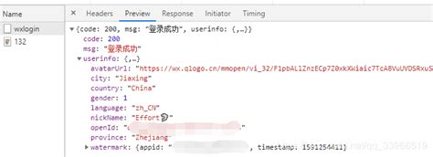 Python Flask微信小程序登录流程及登录api实现代码tomcat 脚本之家