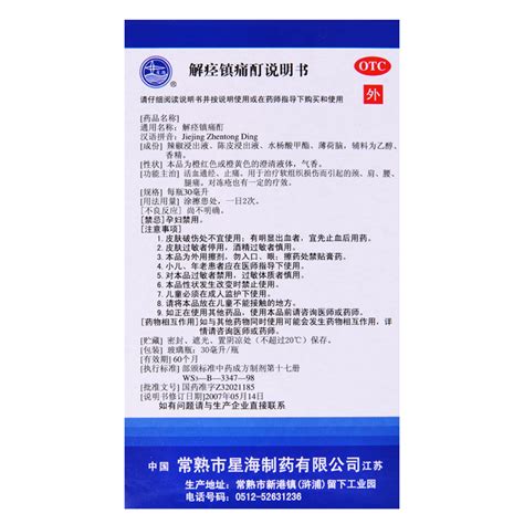 产品图库