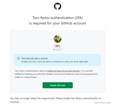 github登录时 要二次验证 github 2fa登录问题 enable 2fa now csdn博客