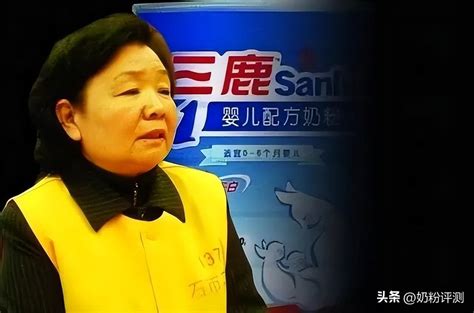 三鹿奶粉老板即将出狱，无期为何变成14年？能交代30万受害儿童吗 知乎