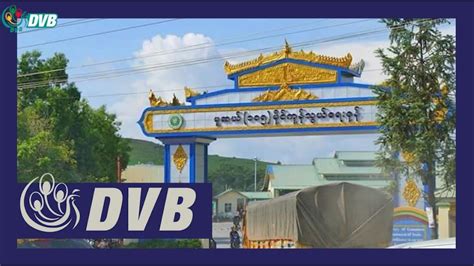မူဆယ် ကျင်စန်းကျော့ဂိတ်မှ ဝမ်တိန်ထဲ တိုက်ရိုက် ဝင်ခွင့်ပြုပြီ Dvb