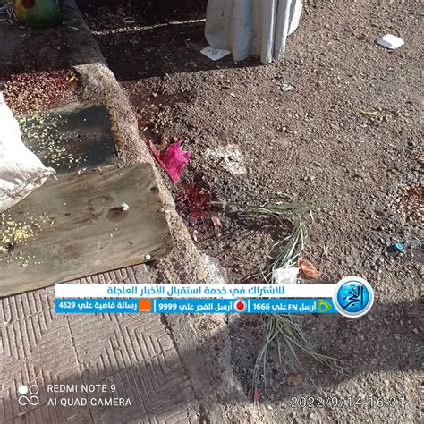 بسبب خلافات بينهما ذبح مواطن على يد ابن أخيه في ميدان العارف بسوهاج صور