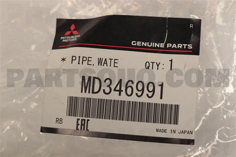 PIPE,WATERPUMPINLET MD308821 | Mitsubishi Parts | PartSouq
