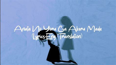 Anata No Yoru Ga Akeru Made Ai Feat Fukase Lyricseng Translation