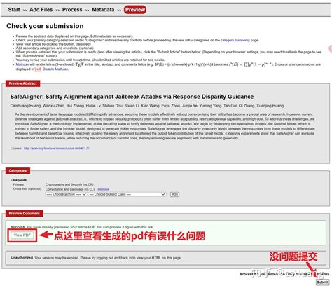 将overleaf上的论文发到arxiv上 知乎
