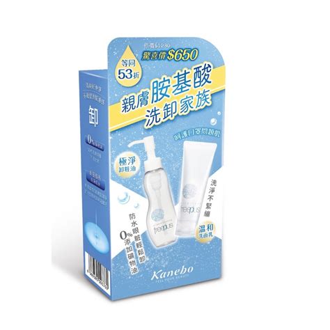 溫和保濕「洗面卸妝」推薦！怡麗絲爾、sisley敏感肌必收，專科洗面＆1028卸妝cp值高 Beauty美人圈