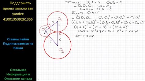 Геометрия Три окружности разных радиусов попарно касаются друг друга Отрезки соединяющие их