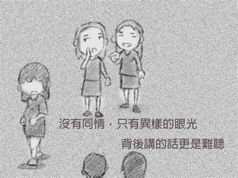 女友懷孕了 感情板 Dcard