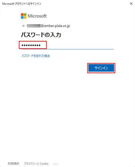 Always Encryptedで暗号化されたカラムを一時的に復号化して更新してみた｜itエンジニアとして経験・学習したこと
