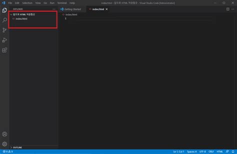 Html5 비주얼스튜디오코드 사용하는 방법과 Html 실행하는 방법 다운로드