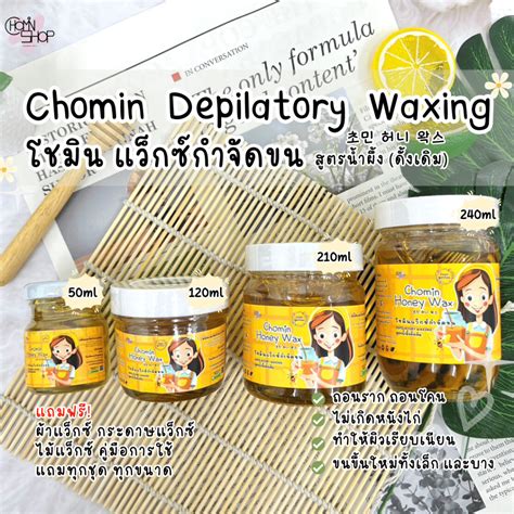 Chomin Honey Wax Original Hot Formula Hair Removal Armpit Bikini