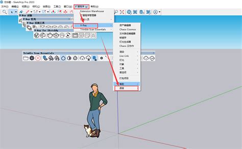 【亲测能用】vray 61 For Sketchup 2019 2023官方中文汉化版下载 3d溜溜网