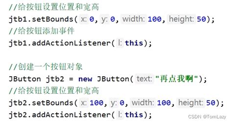 【java基础】018 面向对象阶段项目上(拼图小游戏)java面向对象实战 游戏 Csdn博客 【java基础】018 面向对象阶段项目上(拼图小游戏)java面向对象实战 游戏 Csdn博客