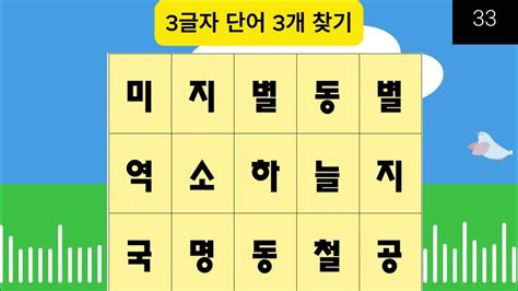 🧠 같은숫자퀴즈 채널에 오신 것을 환영합니다 같은숫자 같은숫자찾기 같은숫자퀴즈숫자퀴즈 숫자게임 숫자3개찾기