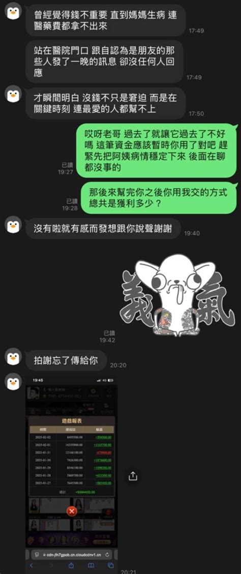 這就是赤裸裸的現實巴掌 直接甩臉上才知道痛 以前覺得錢不重要 結果真遇到事了 才發現沒錢就是連哭的資格都沒有 心裡還存著一絲希望 結果那些