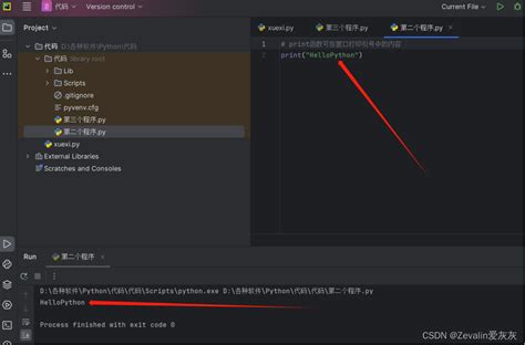 python从入门到精通 第一章（了解python） python编程从入门到精通第一版 csdn博客