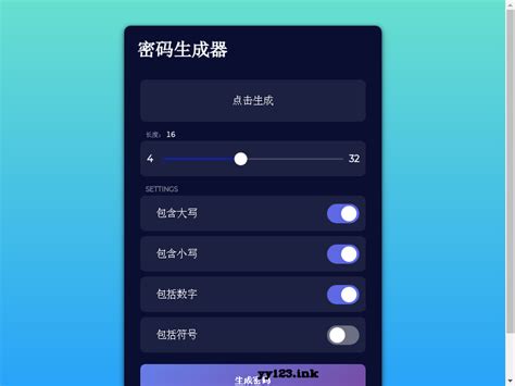 Js自定义随机密码生成器自定义密码规则生成器 Csdn博客