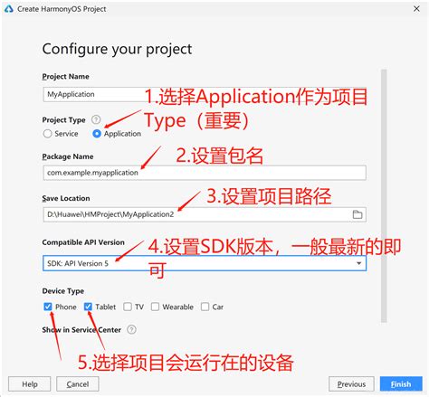 小白教学：运行第一个鸿蒙app，hello World（模拟器）鸿蒙 App开发 仿真 Csdn博客