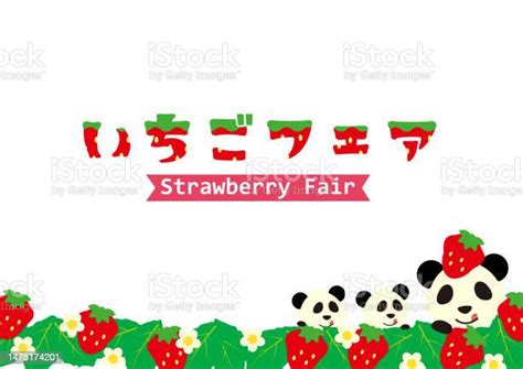 Panda Mom And Twin Pandas Playing Hideandseek In A Strawberry Panda Mom And Twin Pandas Playing Hideandseek In A Strawberry
