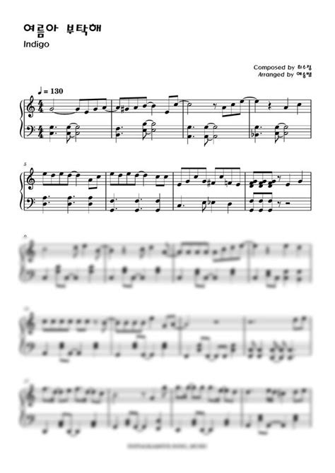 악보 권은비 여름아 부탁해 다장조쉬운악보 By 예송쌤