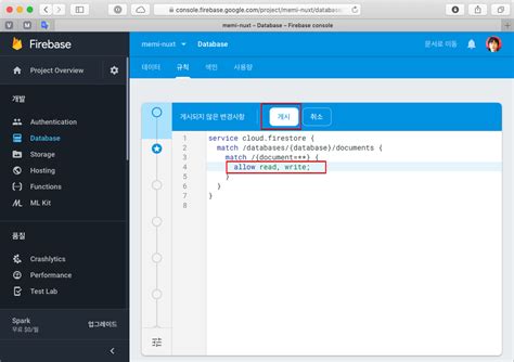 nuxt로 혼자 웹사이트 만들기 7 닷엔브 dotenv 로 파이어베이스 프로젝트 정리하기
