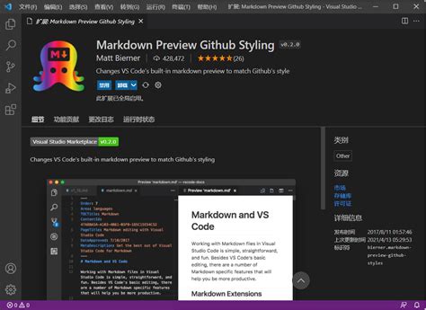 vs code 插件之 markdown 篇 知乎
